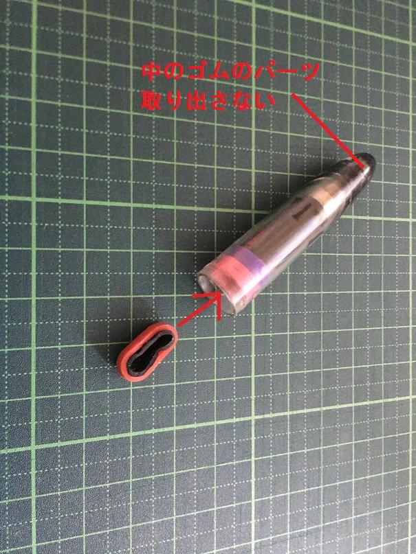 Sherry G3 (light ver.) - The Pen Modding Wiki